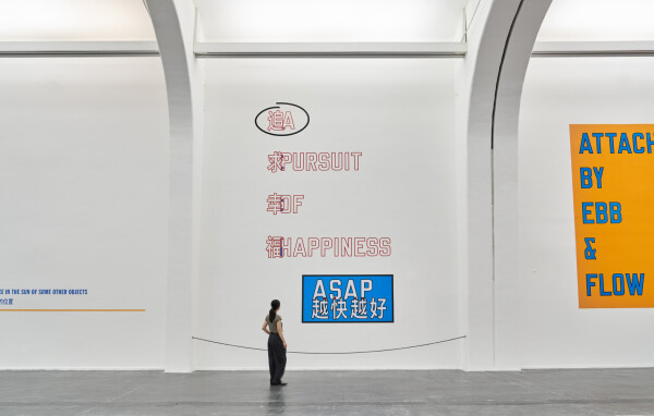 "Lawrence Weiner: A PURSUIT OF HAPPINESS ASAP"Overview of Public ...