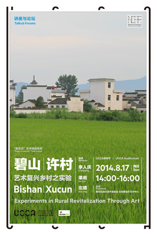 Bishan | Xucun: Experiments in Rural Revitalization through Art | UCCA ...